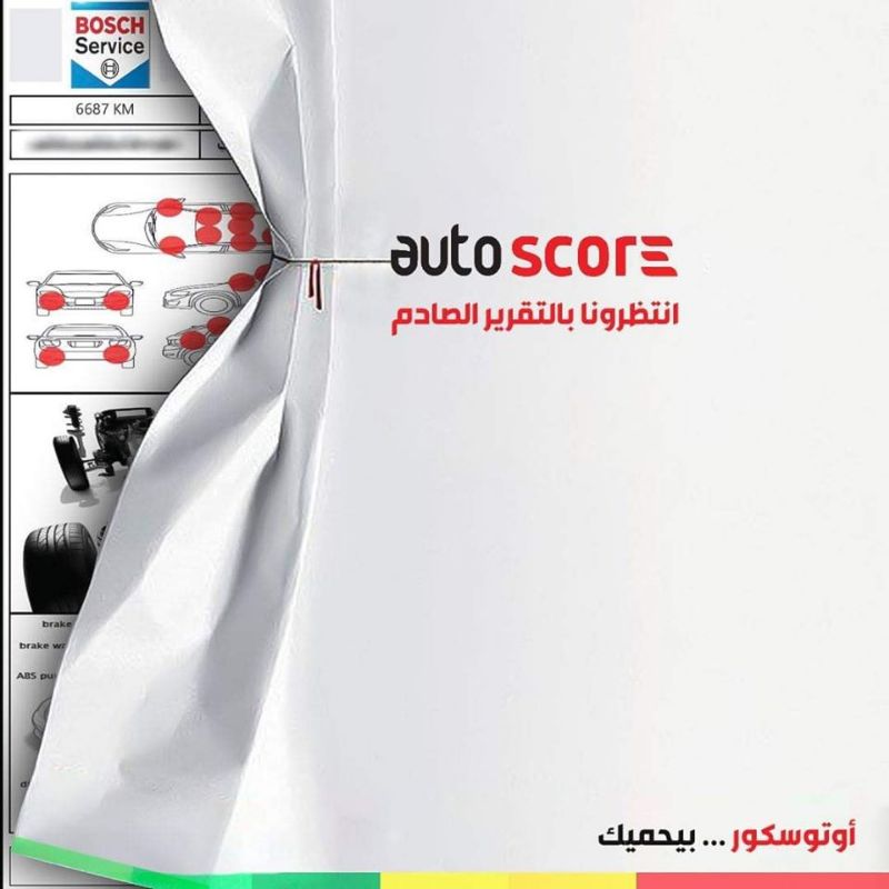 Autoscore - Car Inspection